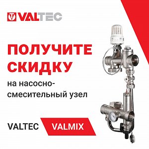 Акции в Интернет магазине Афоня.рф: скидки на сантехнику и плитку